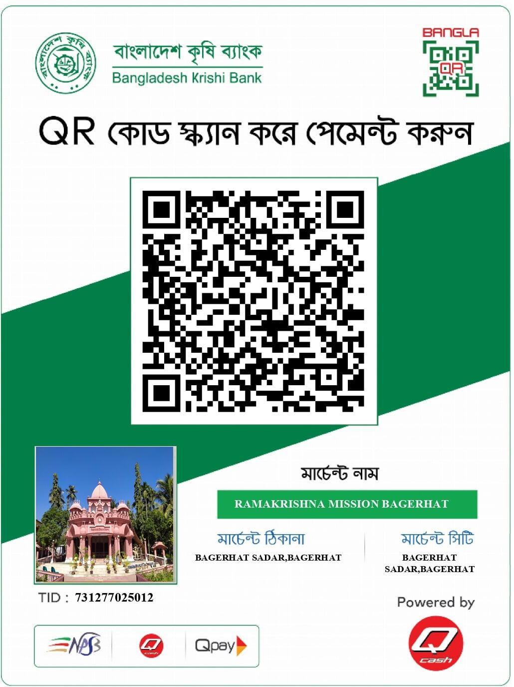 Donation | Ramakrishna Ashrama & Ramakrishna Mission, Bagerhat